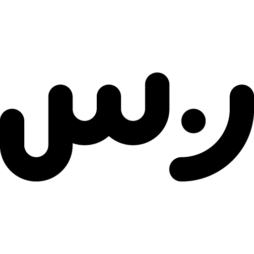 Currency riyal icon svg png free download